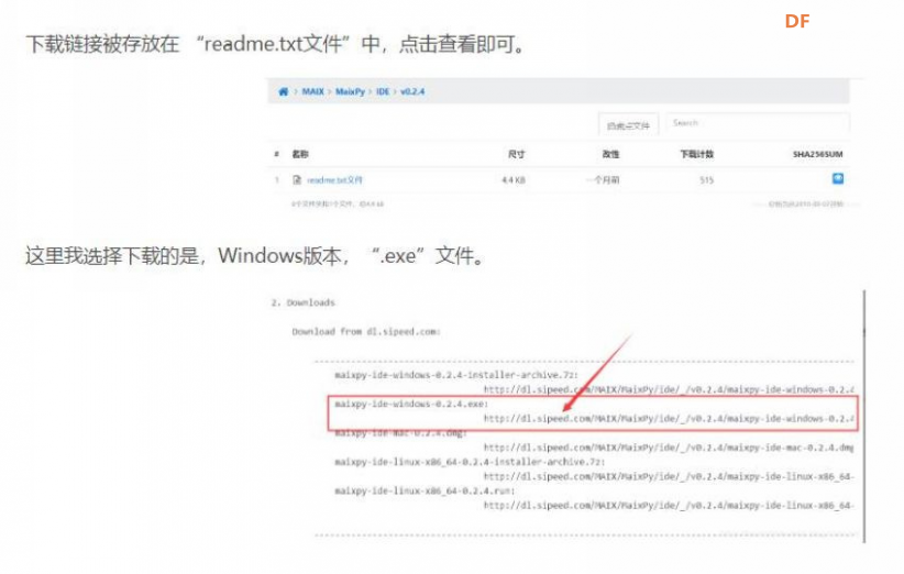 Maixduino系列实验 (9） - 学习搭建MaixPy IDE（Micropython）开发... - DF创客社区 - 分享创造的喜悦