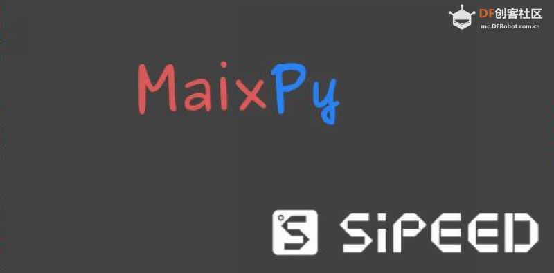 Maixduino系列实验 (9） - 学习搭建MaixPy IDE（Micropython）开发... - DF创客社区 - 分享创造的喜悦
