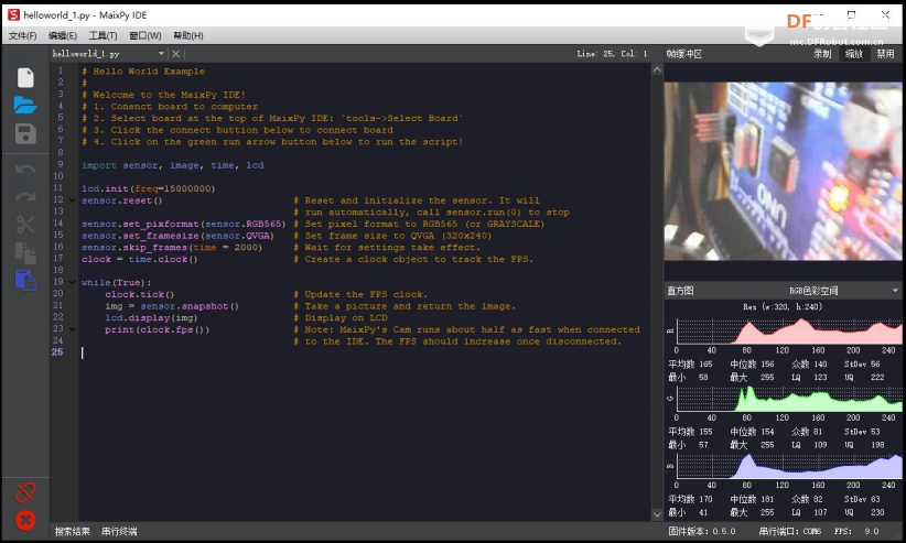 Maixduino系列实验 (9） - 学习搭建MaixPy IDE（Micropython）开发... - DF创客社区 - 分享创造的喜悦