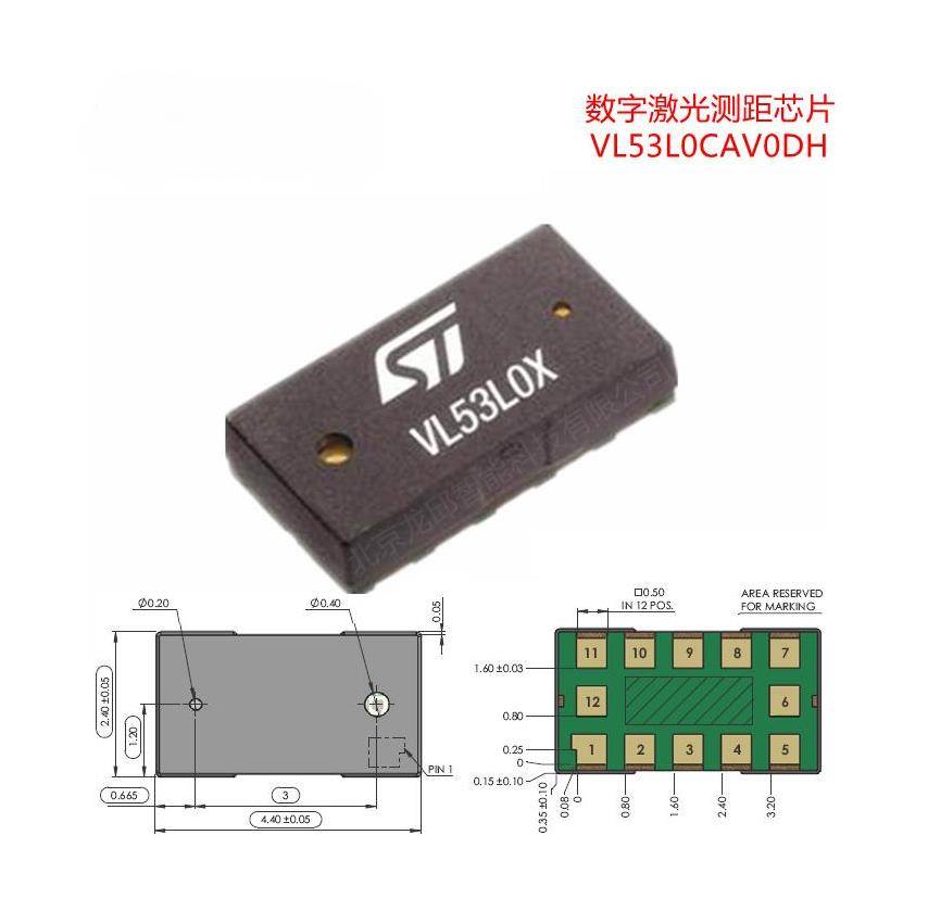 【Arduino】168种传感器系列实验（183）VL53L0X激光测距模块 - DF创客社区 - 分享创造的喜悦